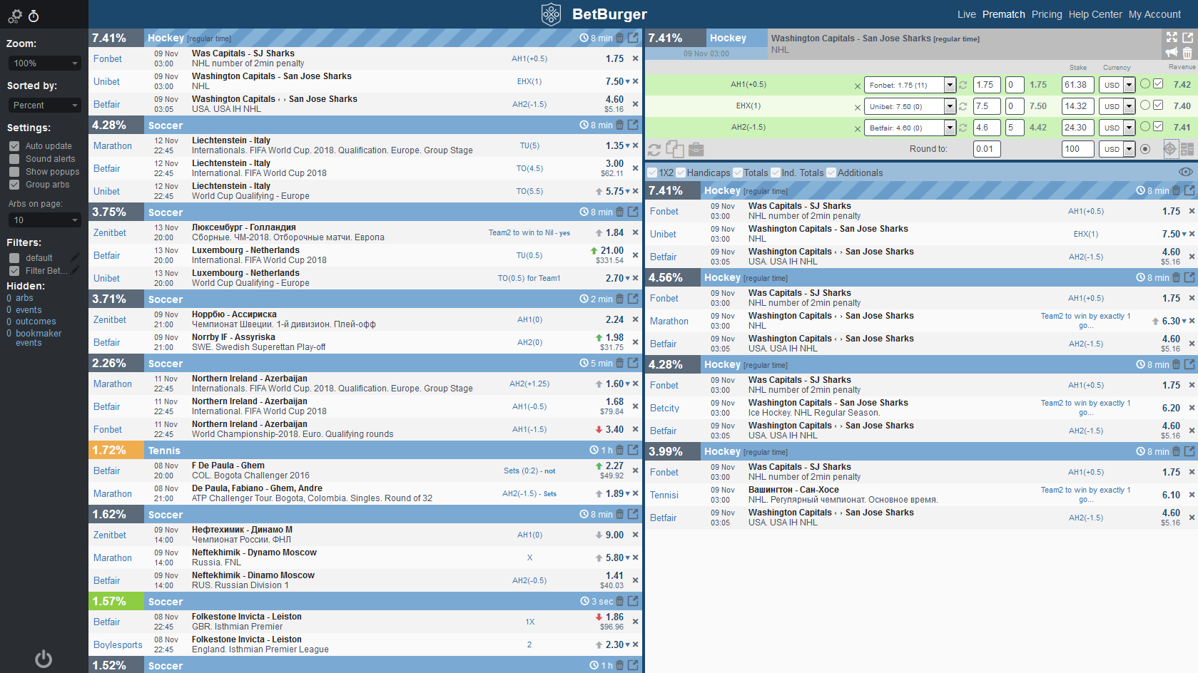 BetBurger » Betfair App Directory